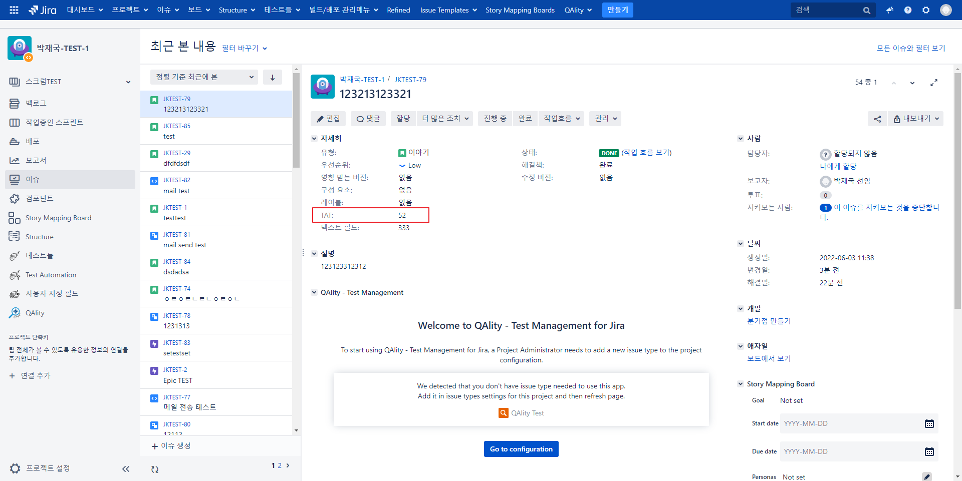 Jira Script Runner 활용하여 완료일과 생성일 차이 필드 만들기 Curvc Devops Confluence Dc