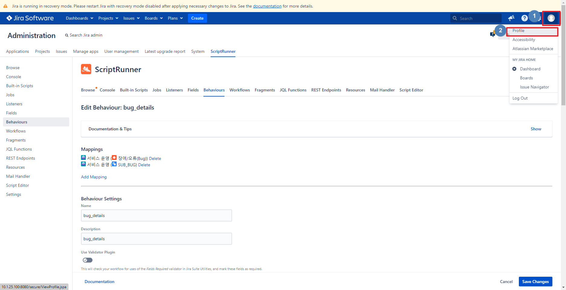 Bitbucket Scriptrunner를 사용하여 연결된 Jira Issue Priority에 따라 Approveral 수 조절하기 Curvc Devops