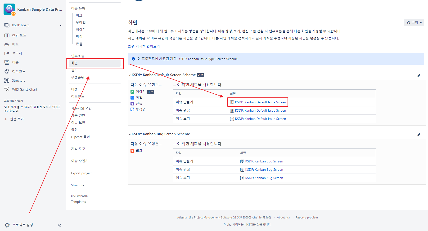 Jira 커스텀 필드custom Field 생성하기 Curvc Devops Curvc Confluence